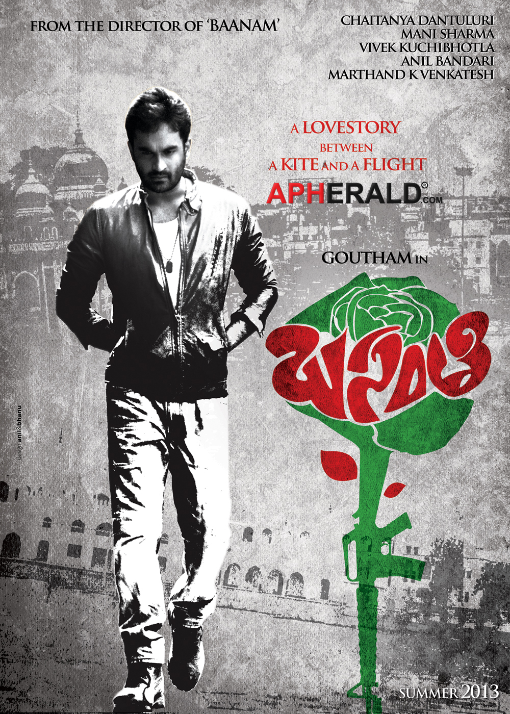 Basanti Movie Posters