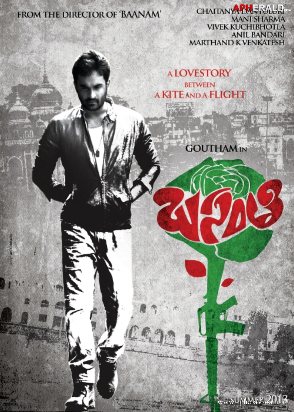 Basanti Movie Posters