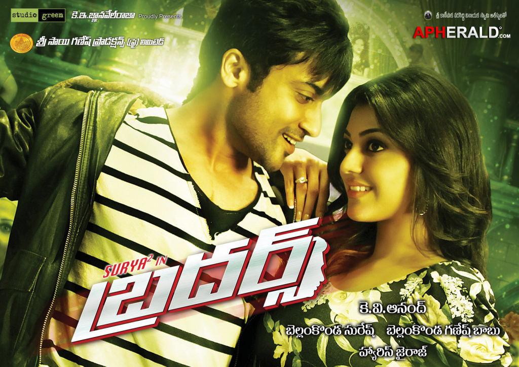 Brothers Movie Posters