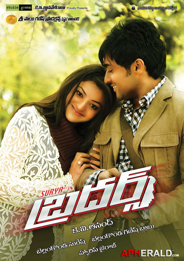 Brothers Movie Posters