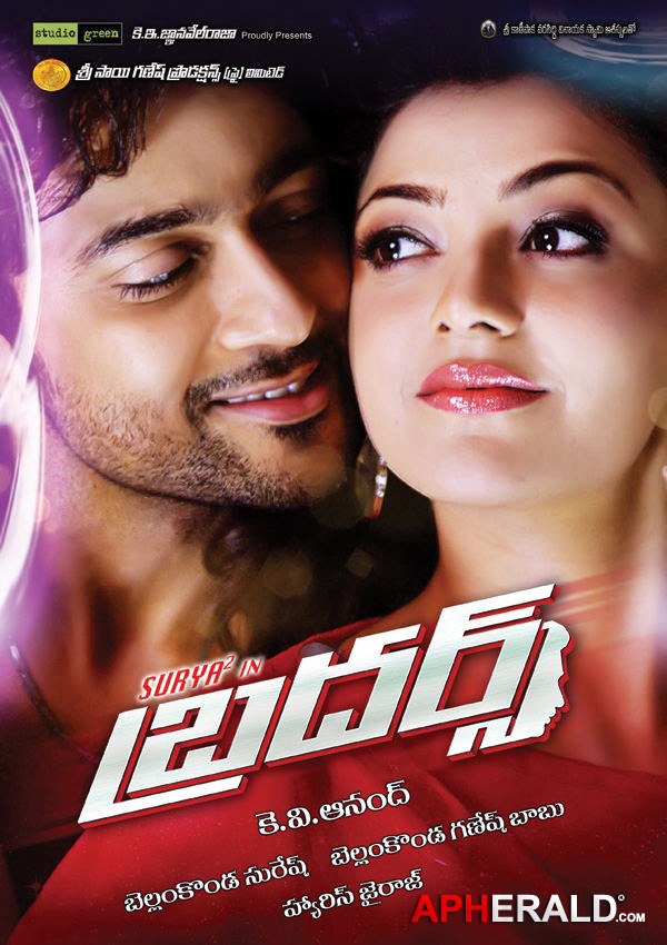 Brothers Movie Posters