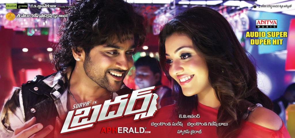 Brothers Movie Posters