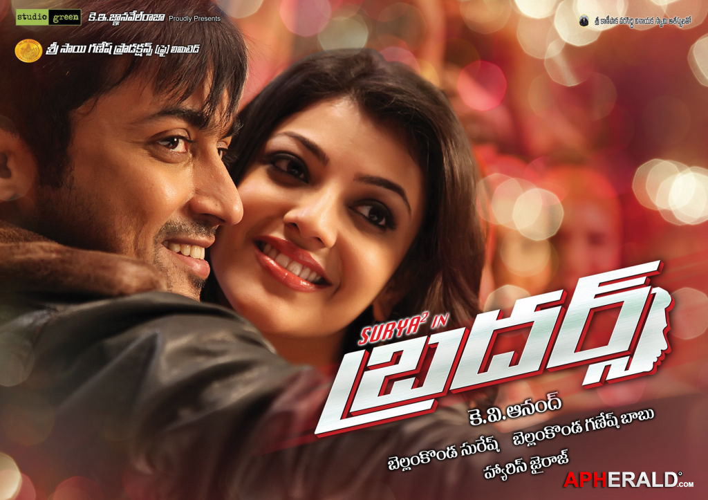 Brothers Movie Posters