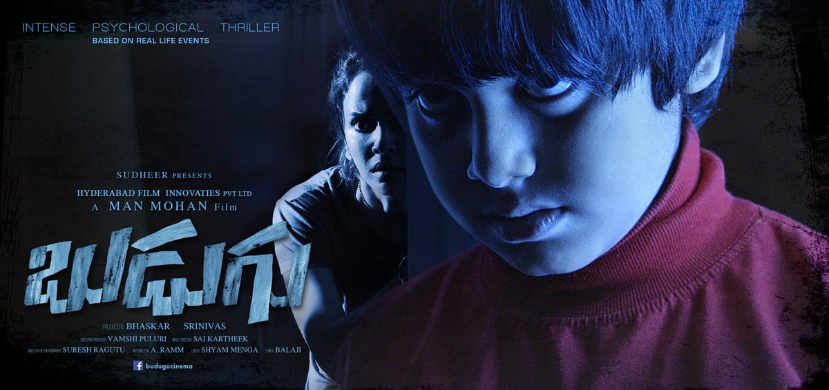 Budugu Movie HD Wallpapers
