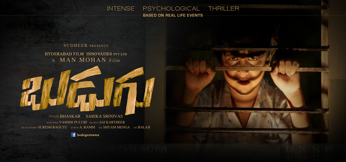 Budugu Movie HD Wallpapers