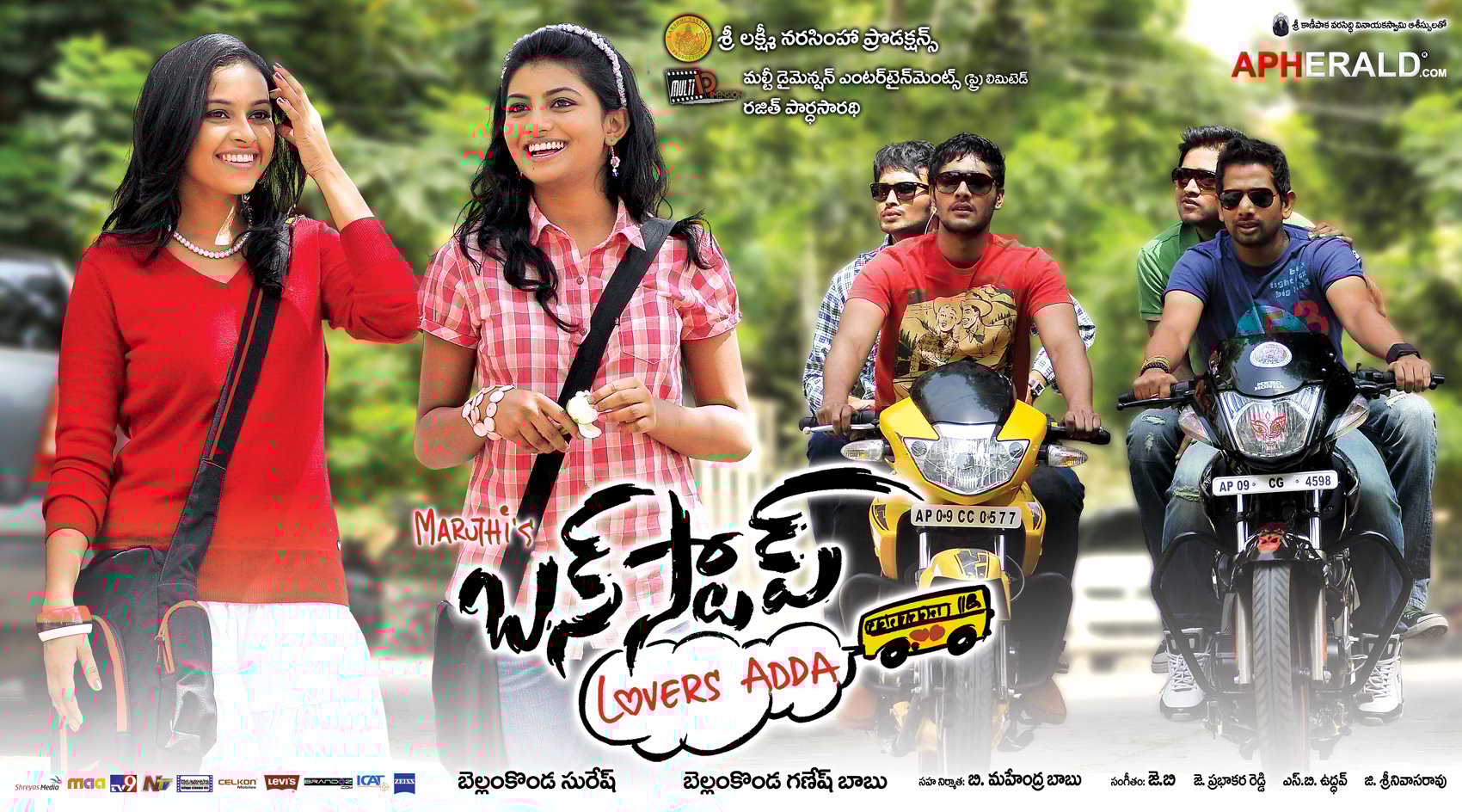 Bus Stop Movie Posters