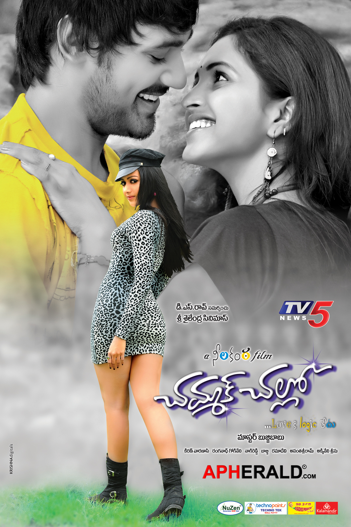 Chammak Challo Movie Posters