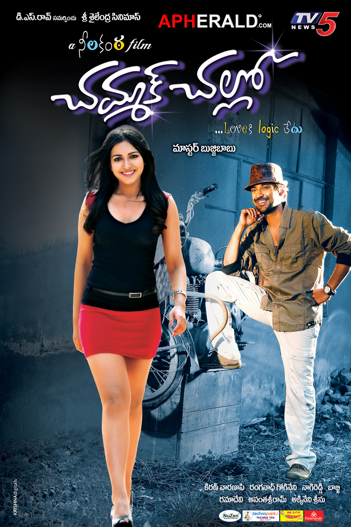 Chammak Challo Movie Posters