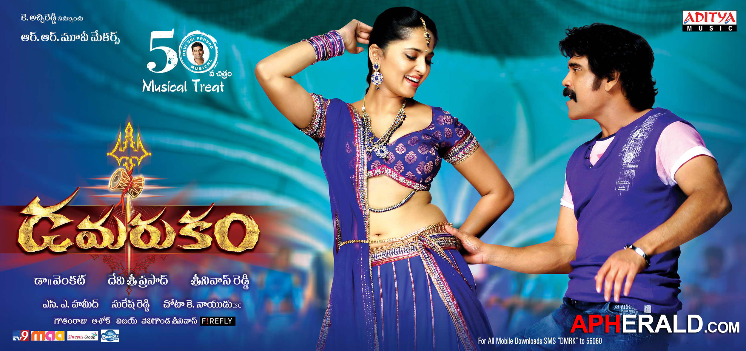 Damarukam Movie Wallpapers