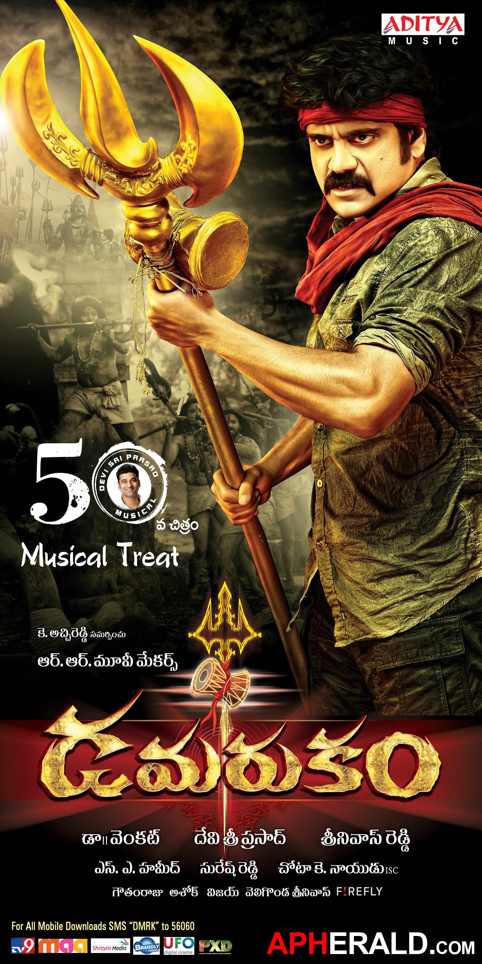 Damarukam Movie Wallpapers