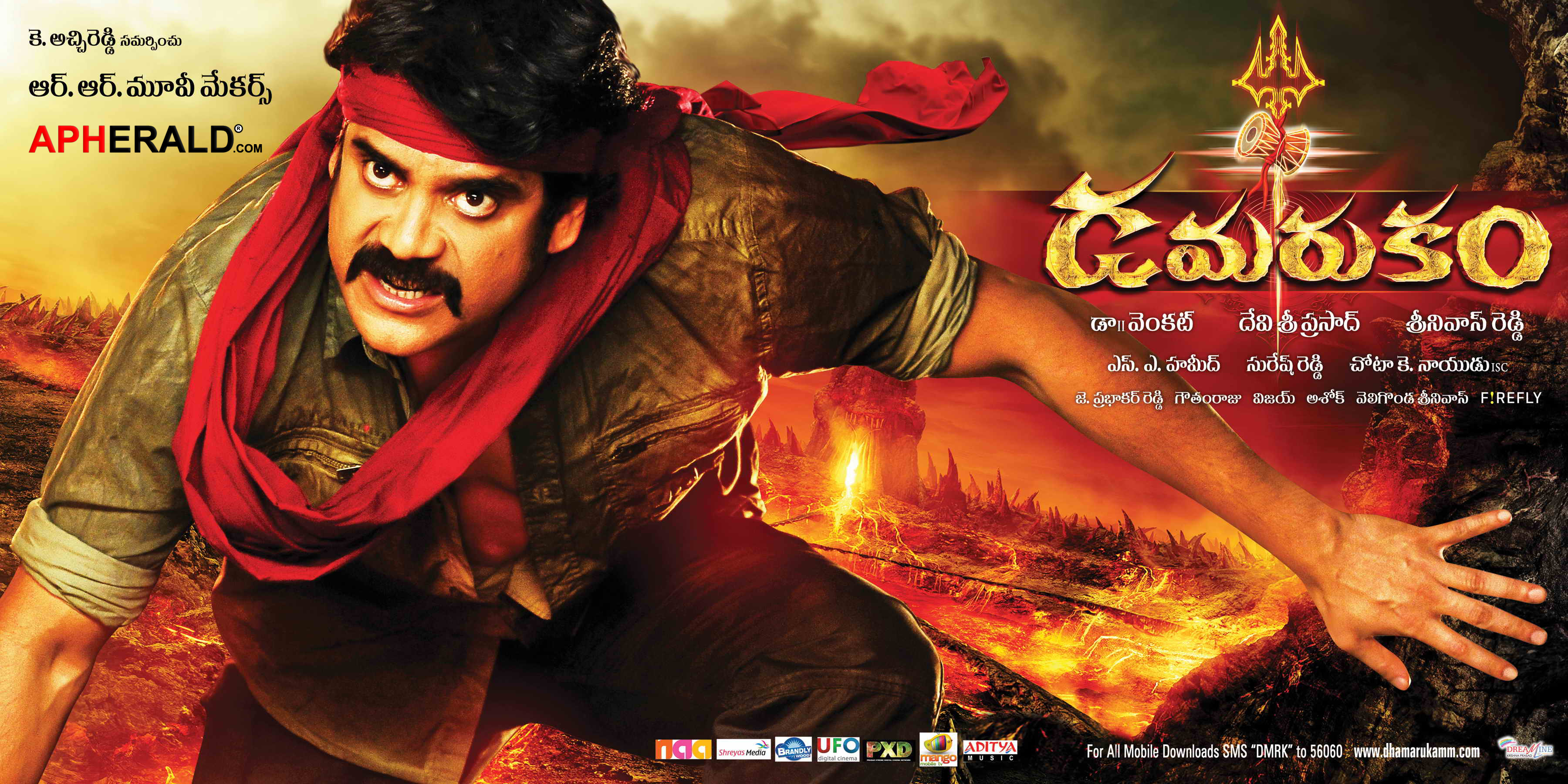 Damarukam Movie New Posters