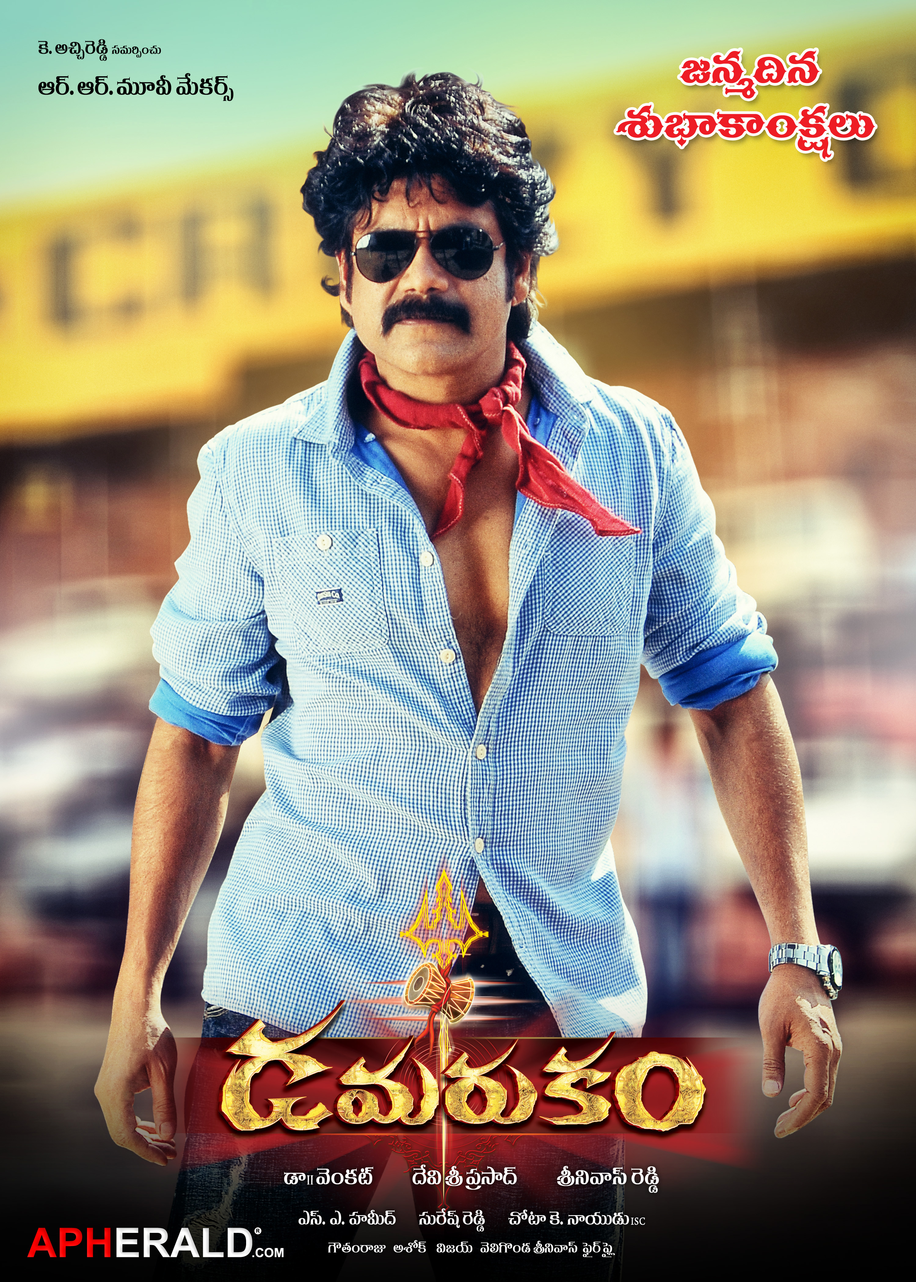 Damarukam Movie Wallpapers