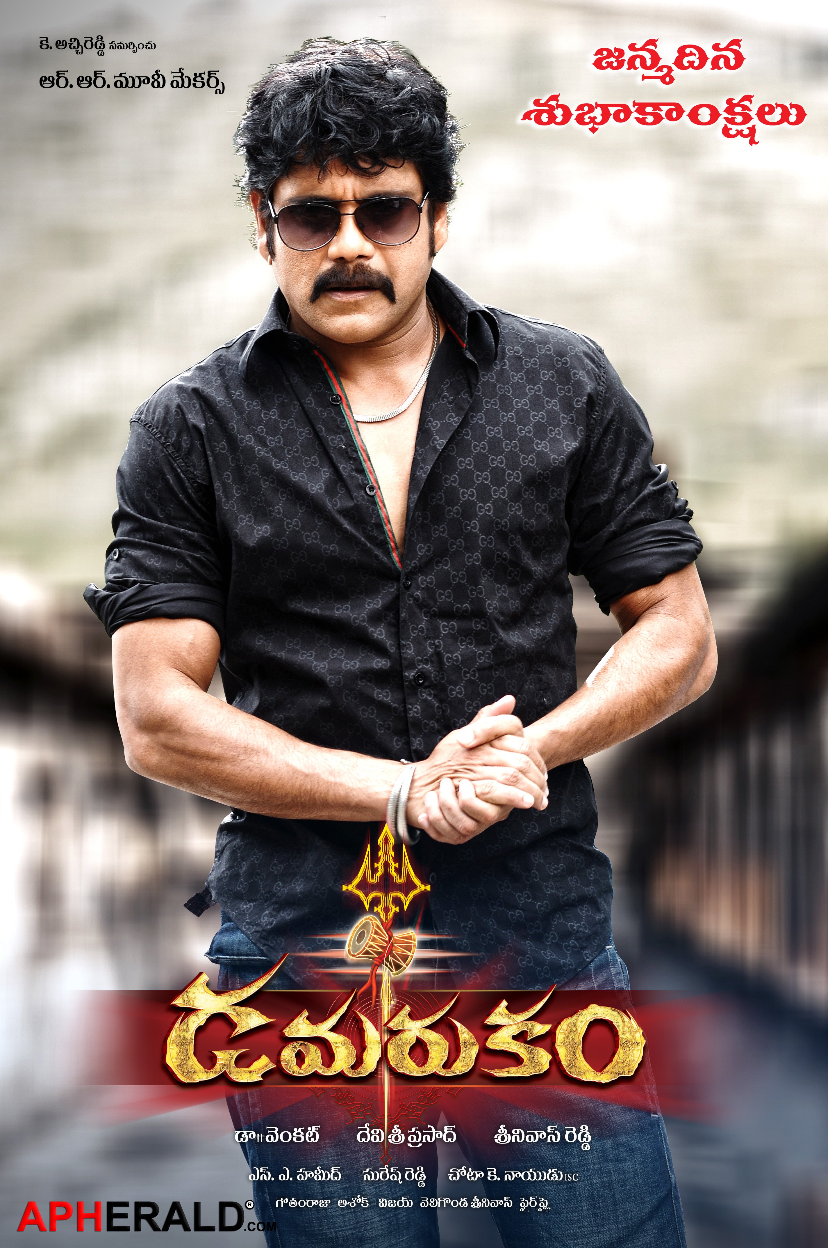 Damarukam Movie Wallpapers