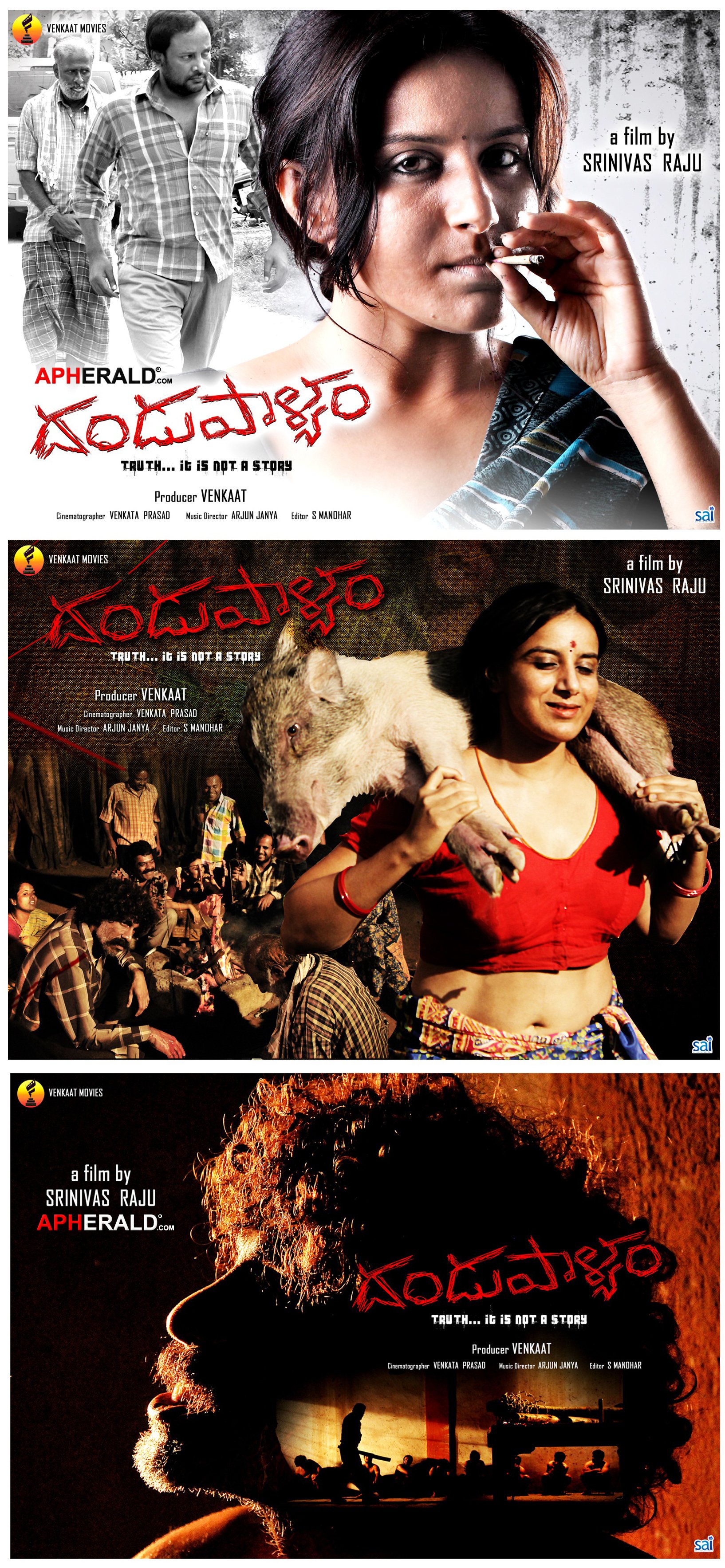 Dandupalya Movie Posters