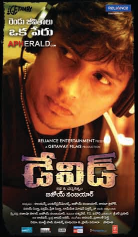David Movie Telugu Poster