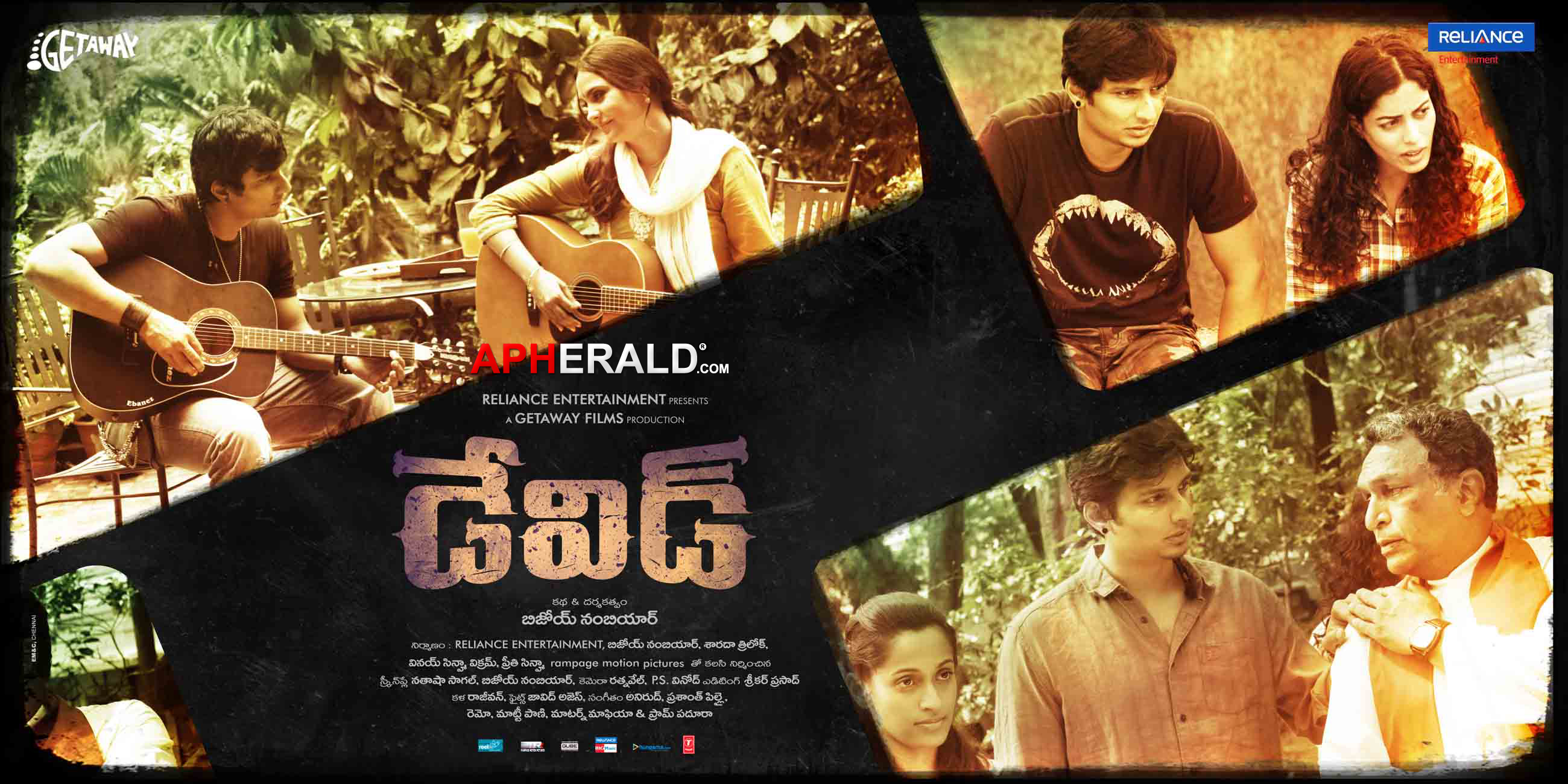 David Telugu Movie Posters