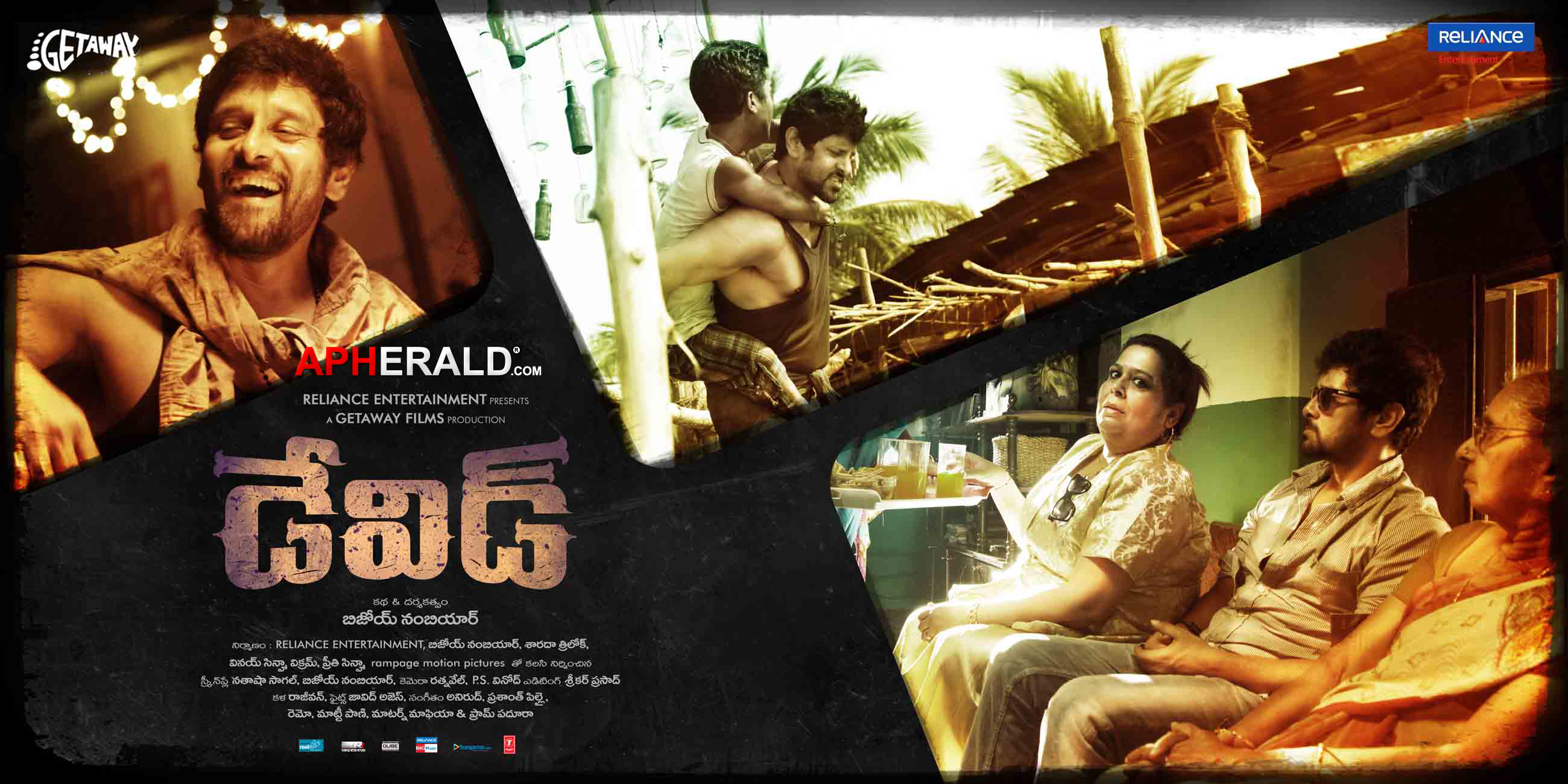 David Telugu Movie Posters