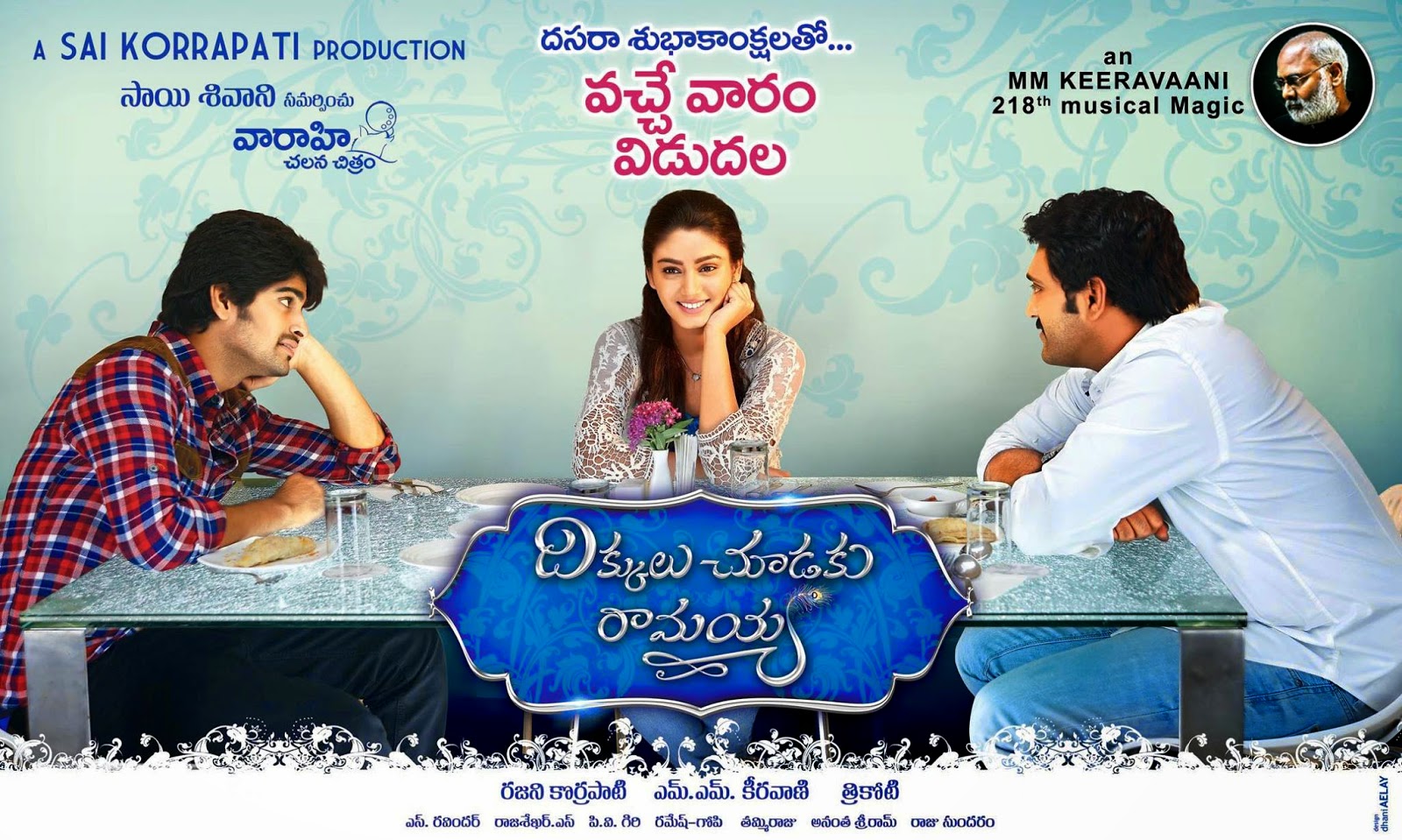 Dikkulu Choodaku Ramayya New Wallpapers