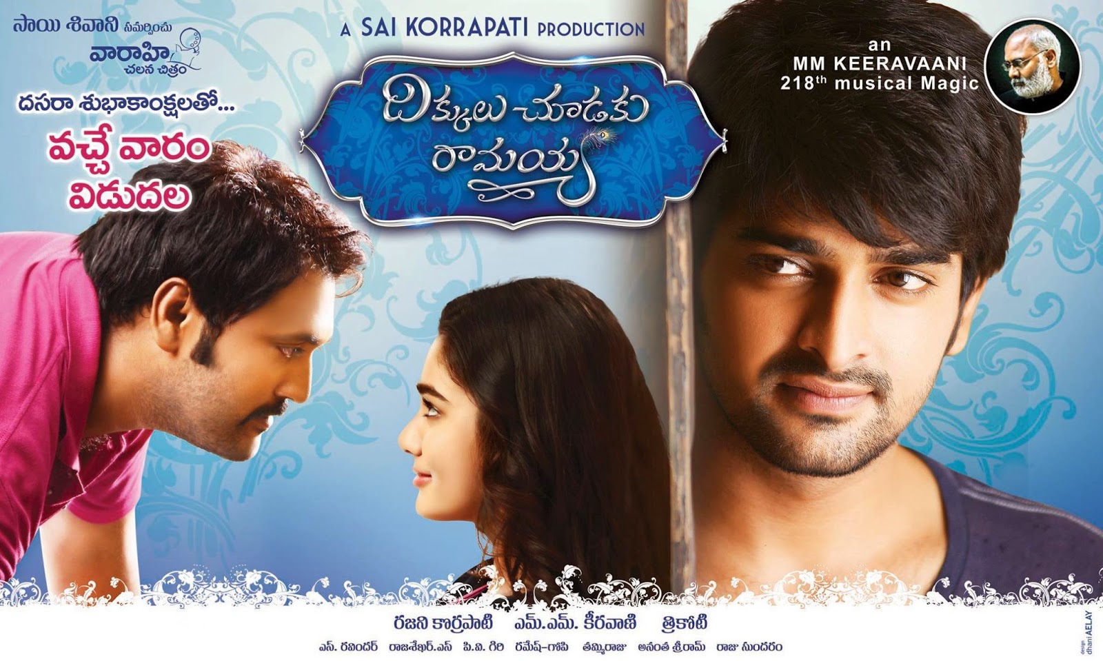 Dikkulu Choodaku Ramayya New Wallpapers