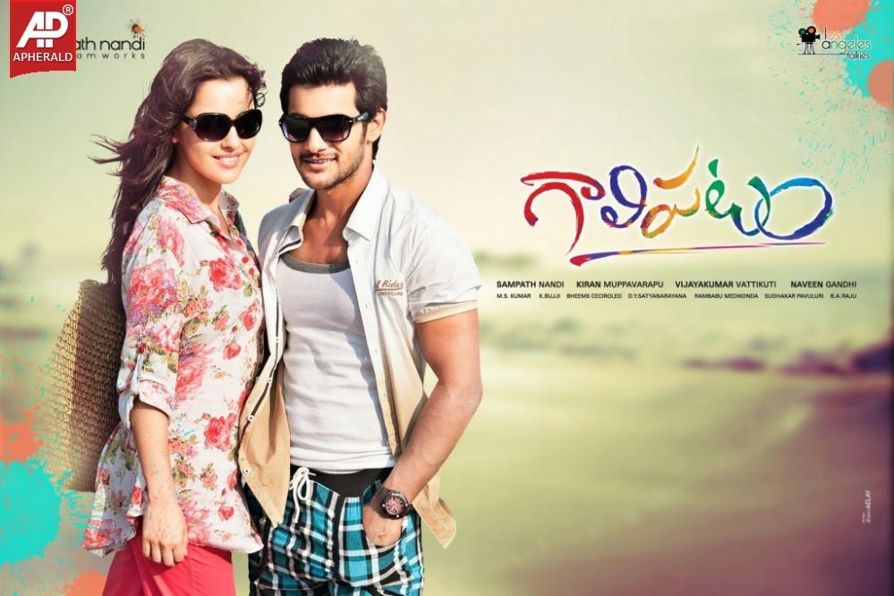 Gaali Patam New Wallpapers