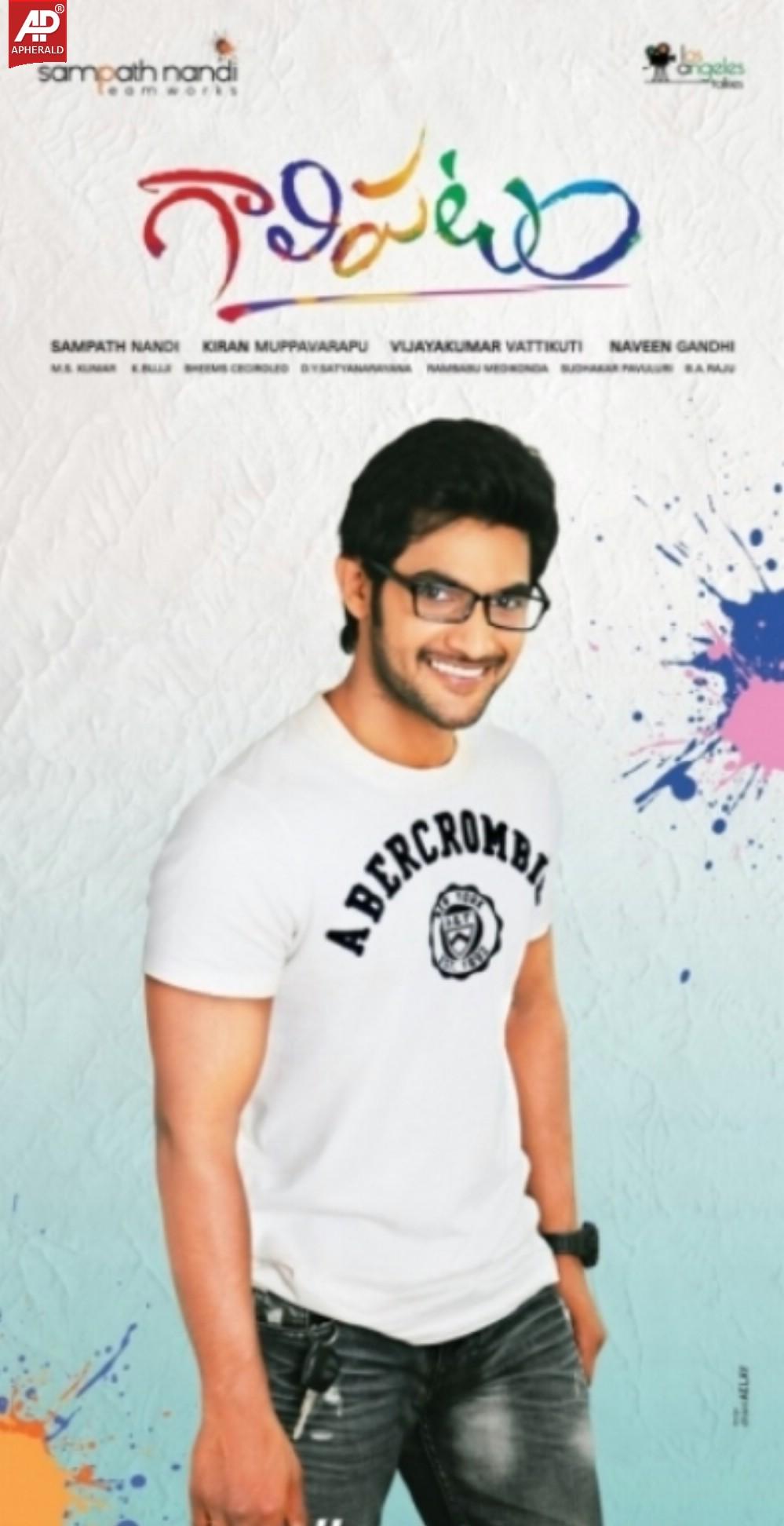 Gaali Patam New Wallpapers