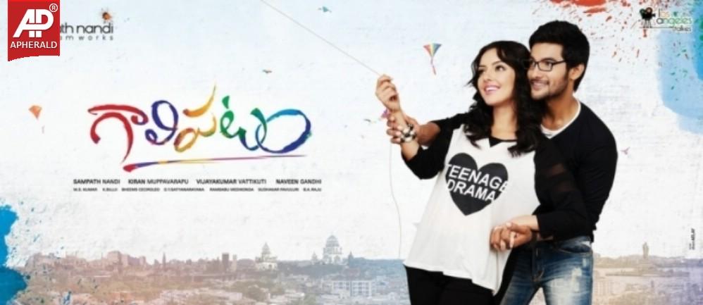Gaali Patam New Wallpapers