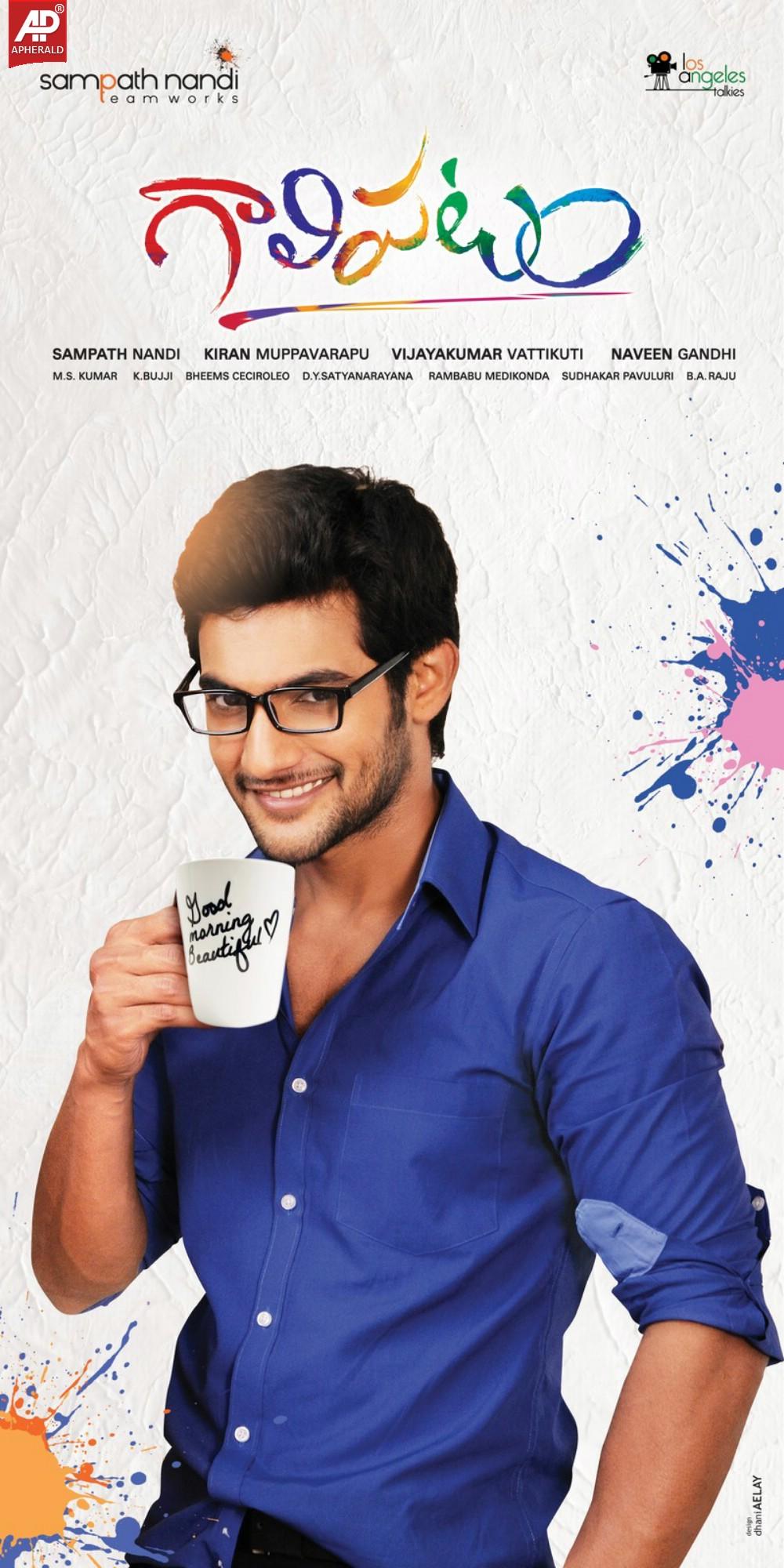 Gaali Patam New Wallpapers