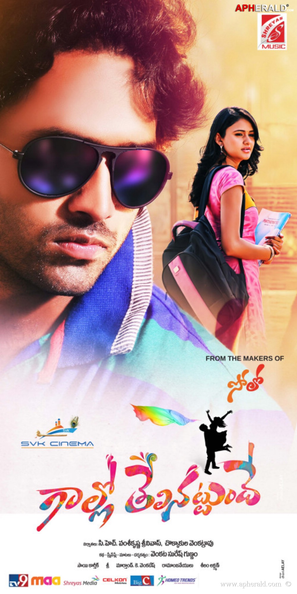 Gallo Telinattunde Movie Wallpapers