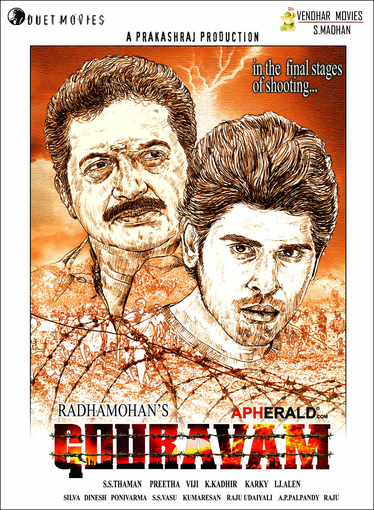 Gouravam Movie Posters