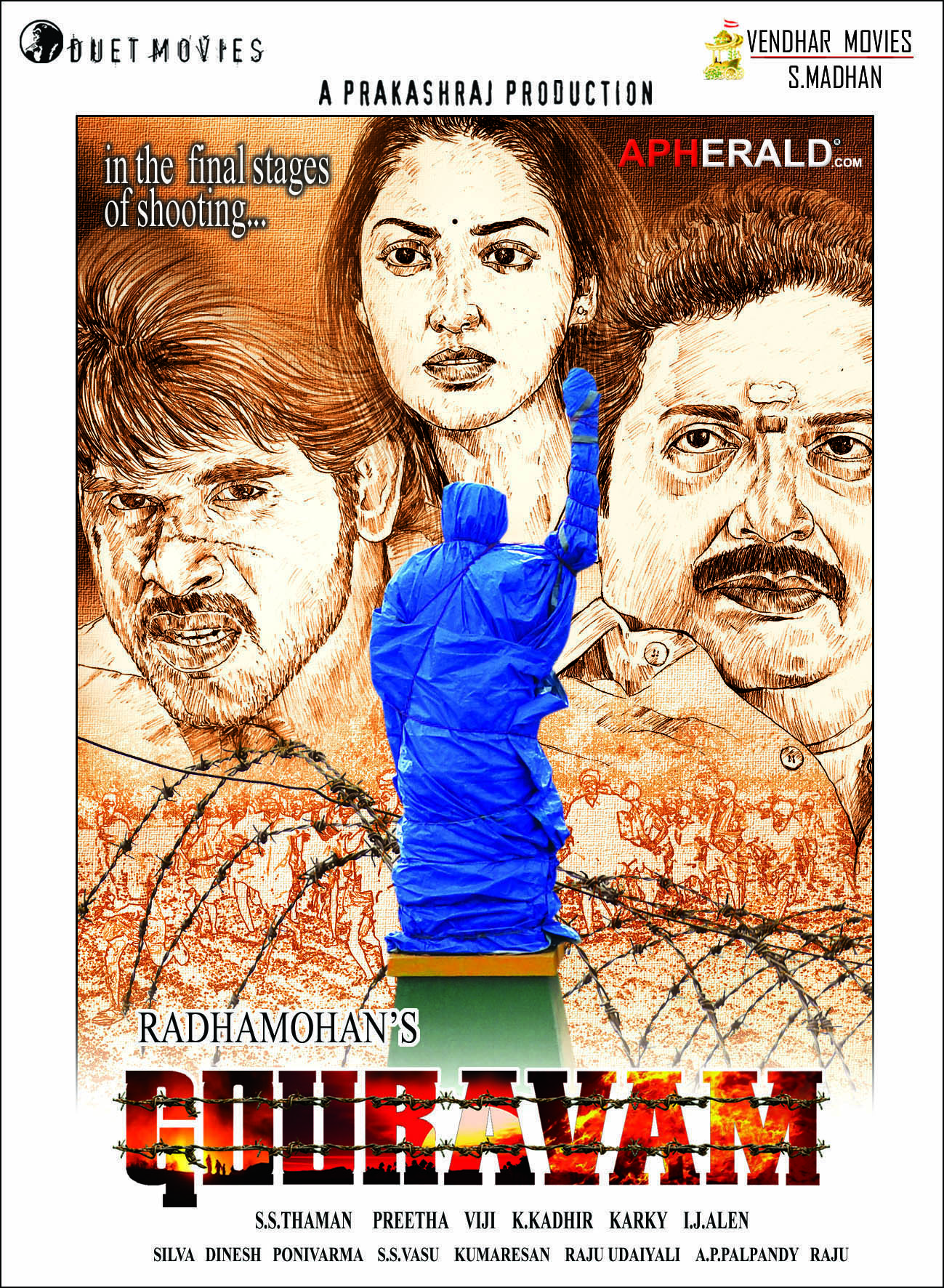 Gouravam Movie Posters