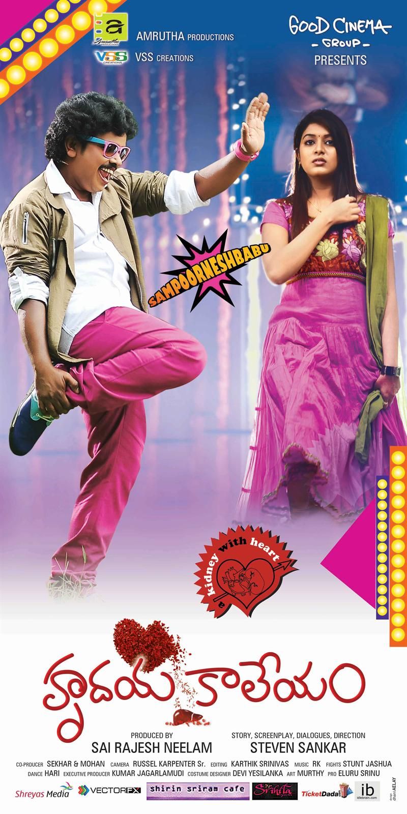 Hrudaya Kaleyam Movie Latest Posters