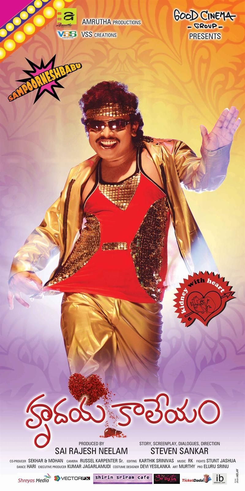 Hrudaya Kaleyam Movie Latest Posters