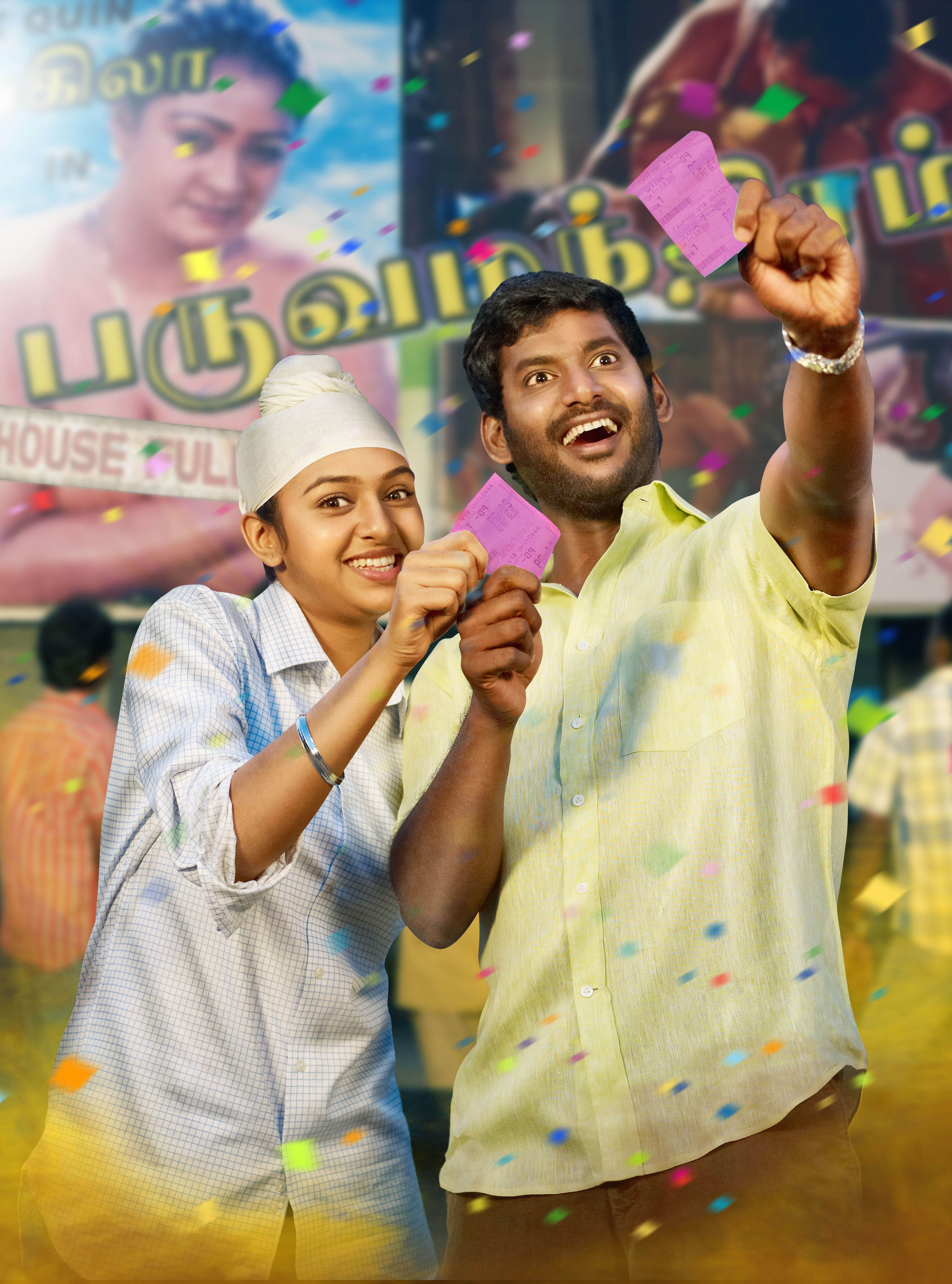 Indrudu Stills n Wallpapers