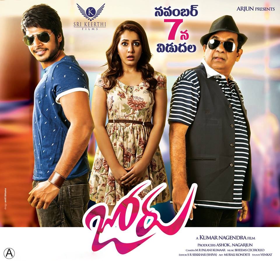 Joru Movie Released Posters