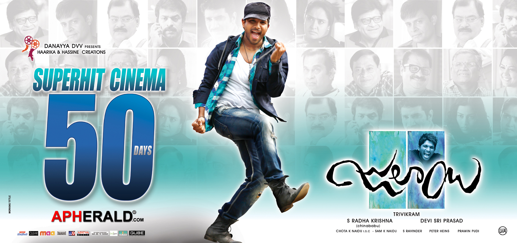 Julayi Successfully completed its 50 Days