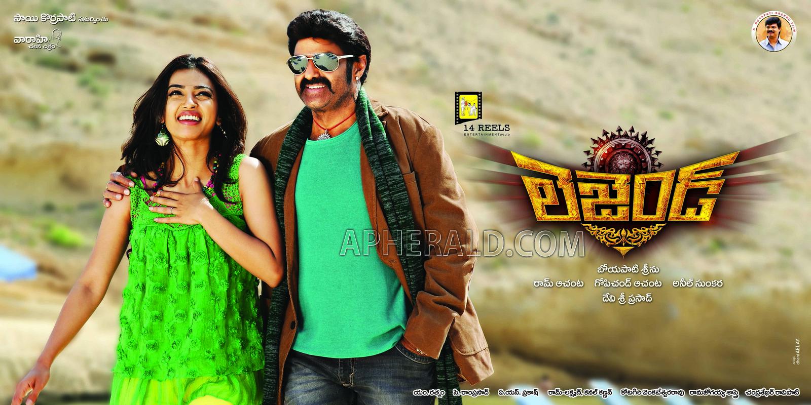 Legend Movie New Wallpapers