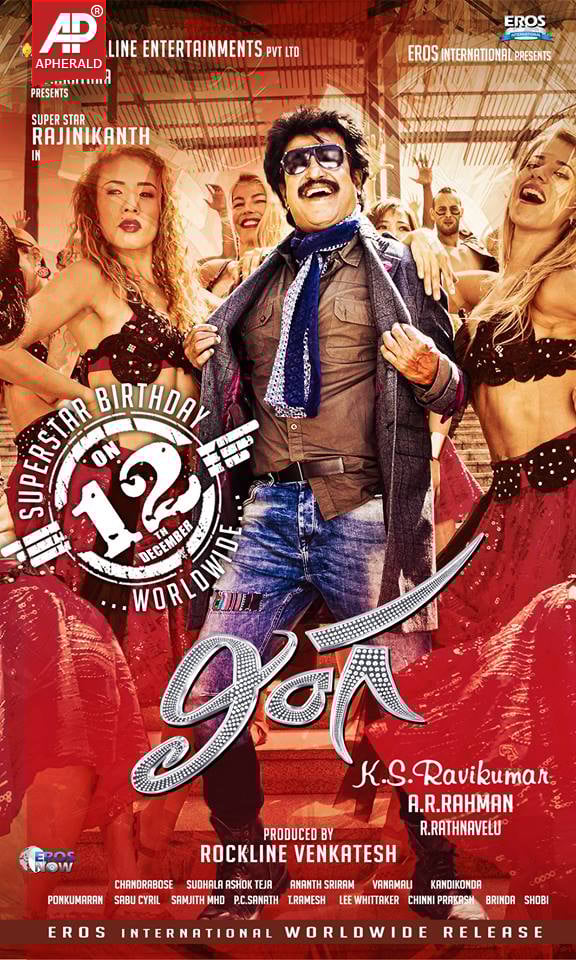 Lingaa Movie Release Date Posters