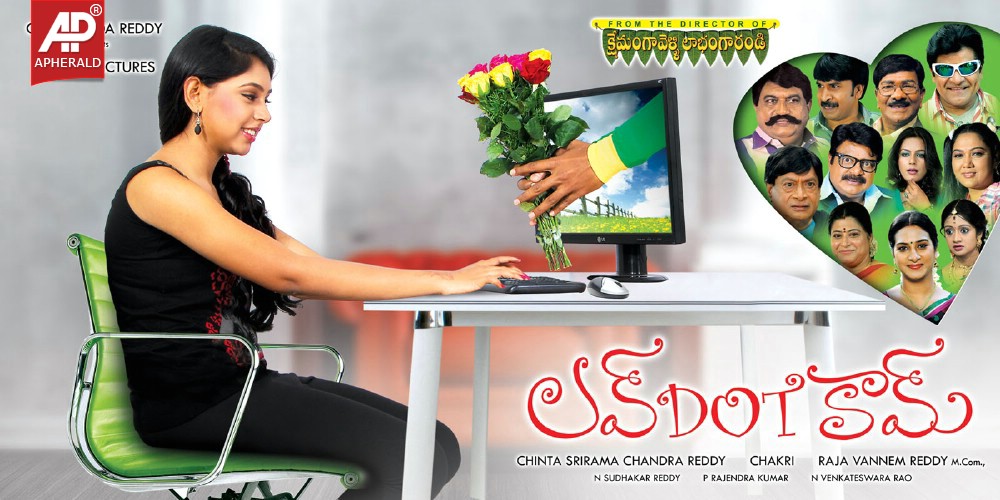 Love dot com Posters