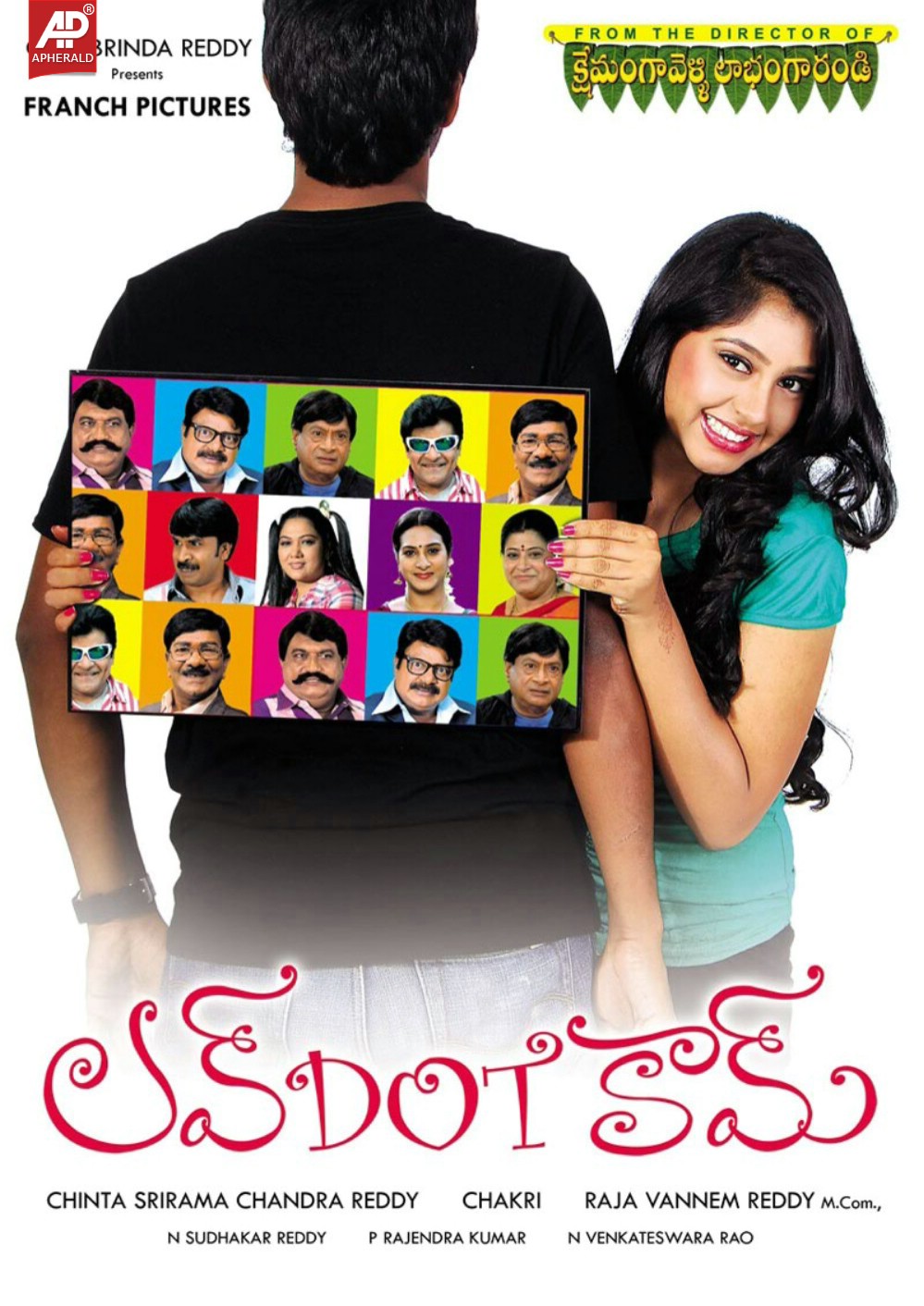 Love dot com Posters