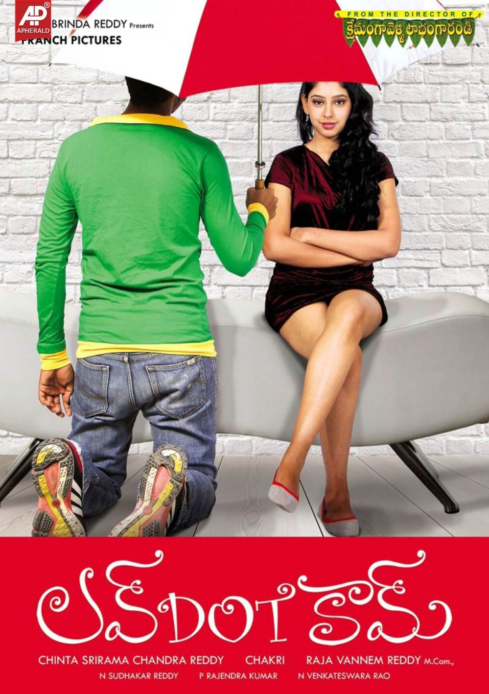 Love dot com Posters