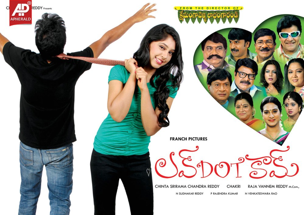 Love dot com Posters