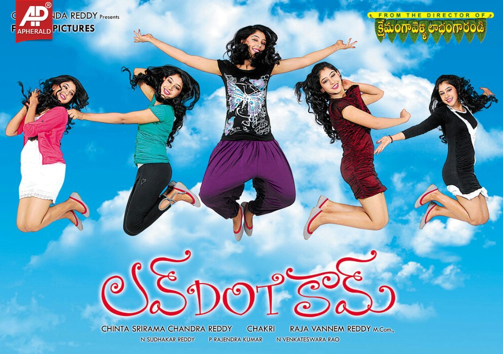 Love dot com Posters