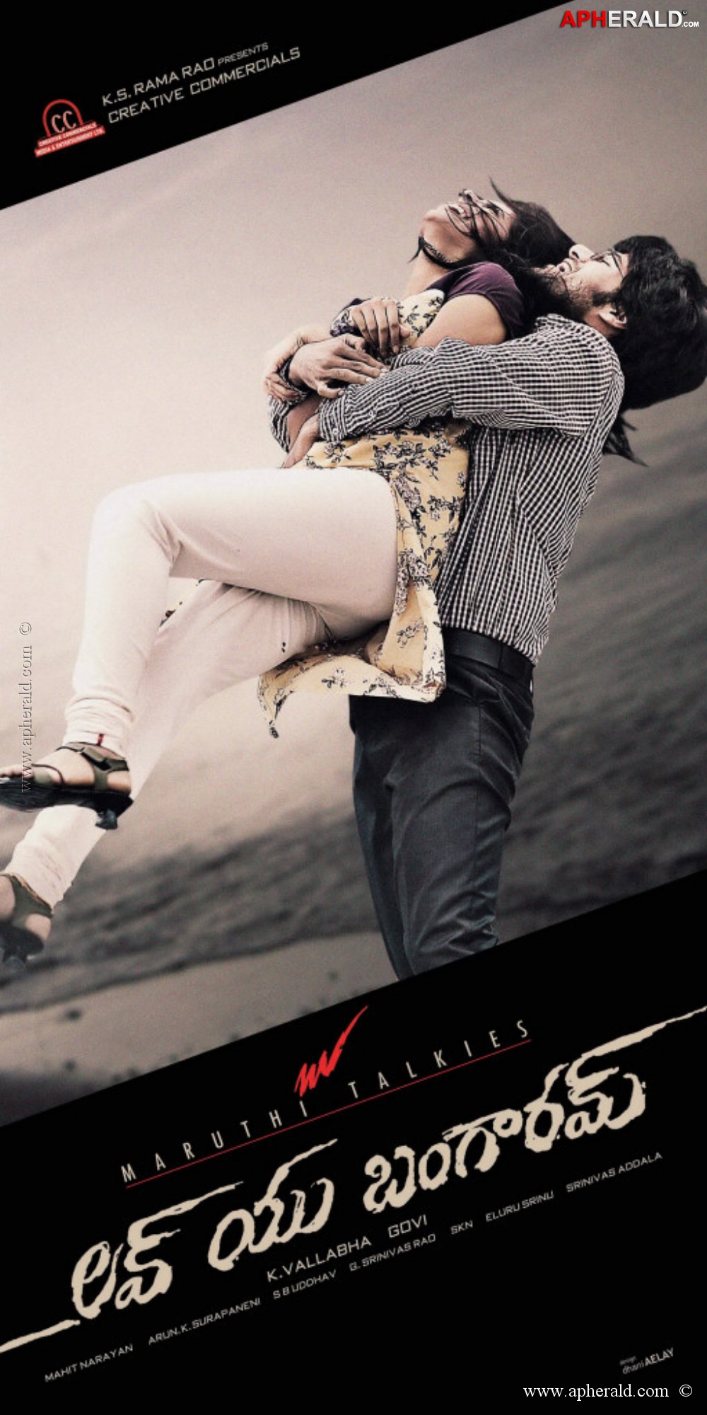 Love U Bangaram Wallpapers