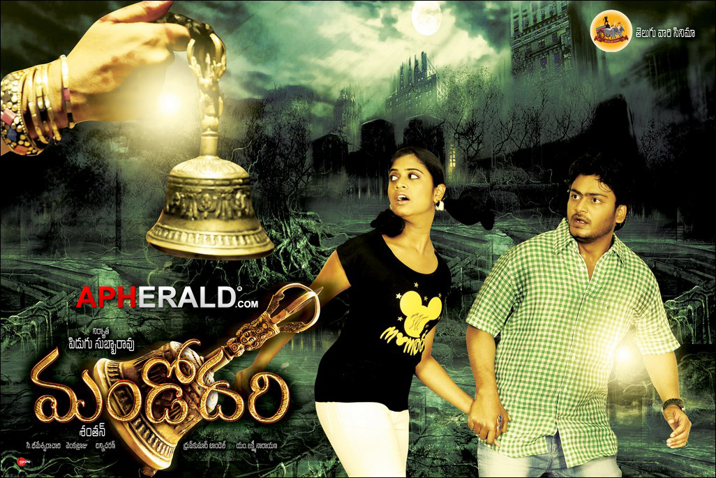 Mandodari Movie Posters