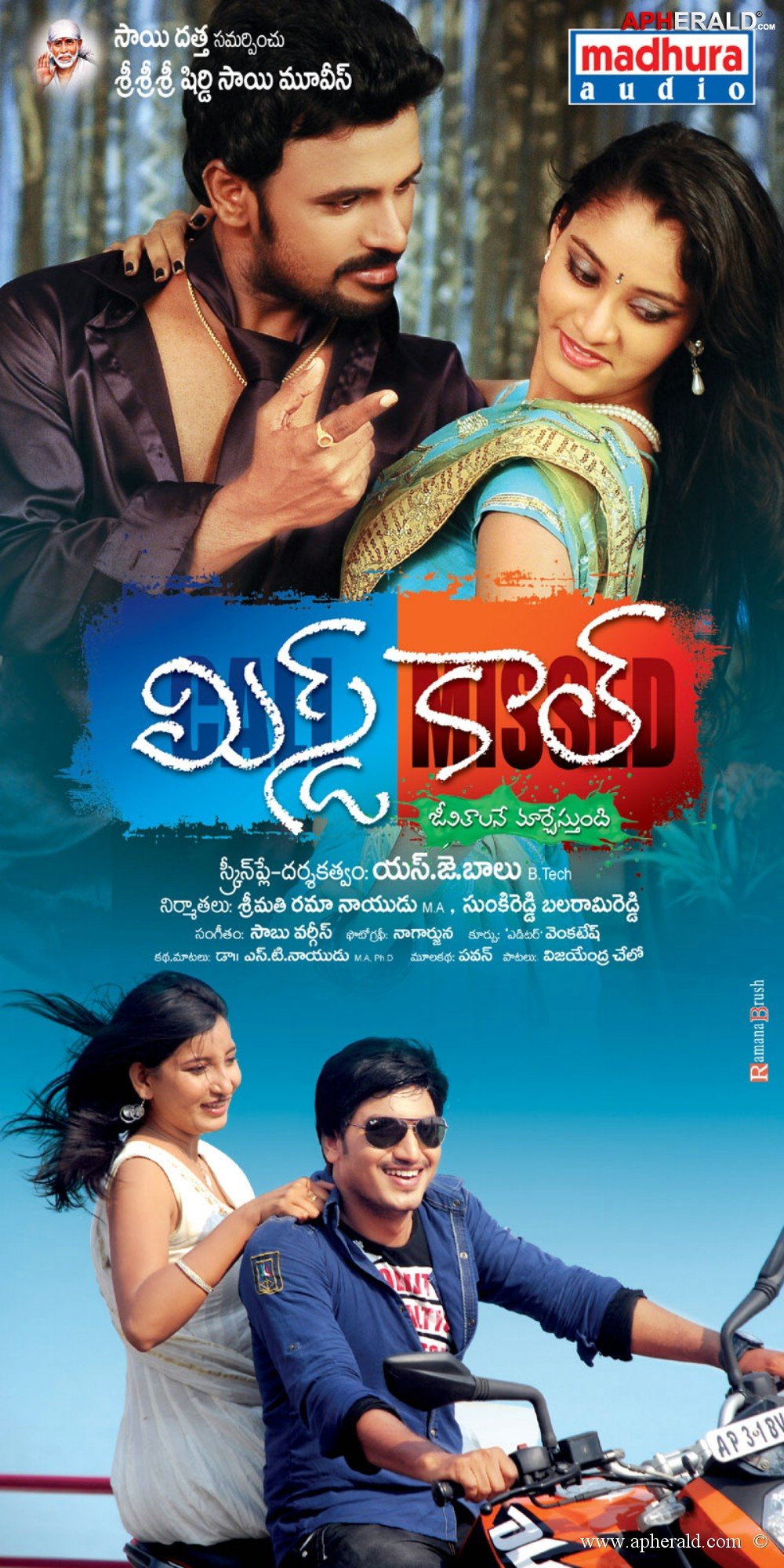 Missed Call Movie Posters