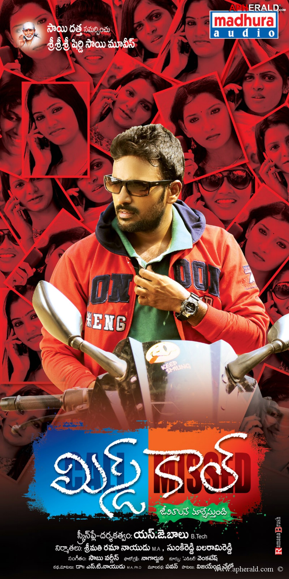 Missed Call Movie Posters