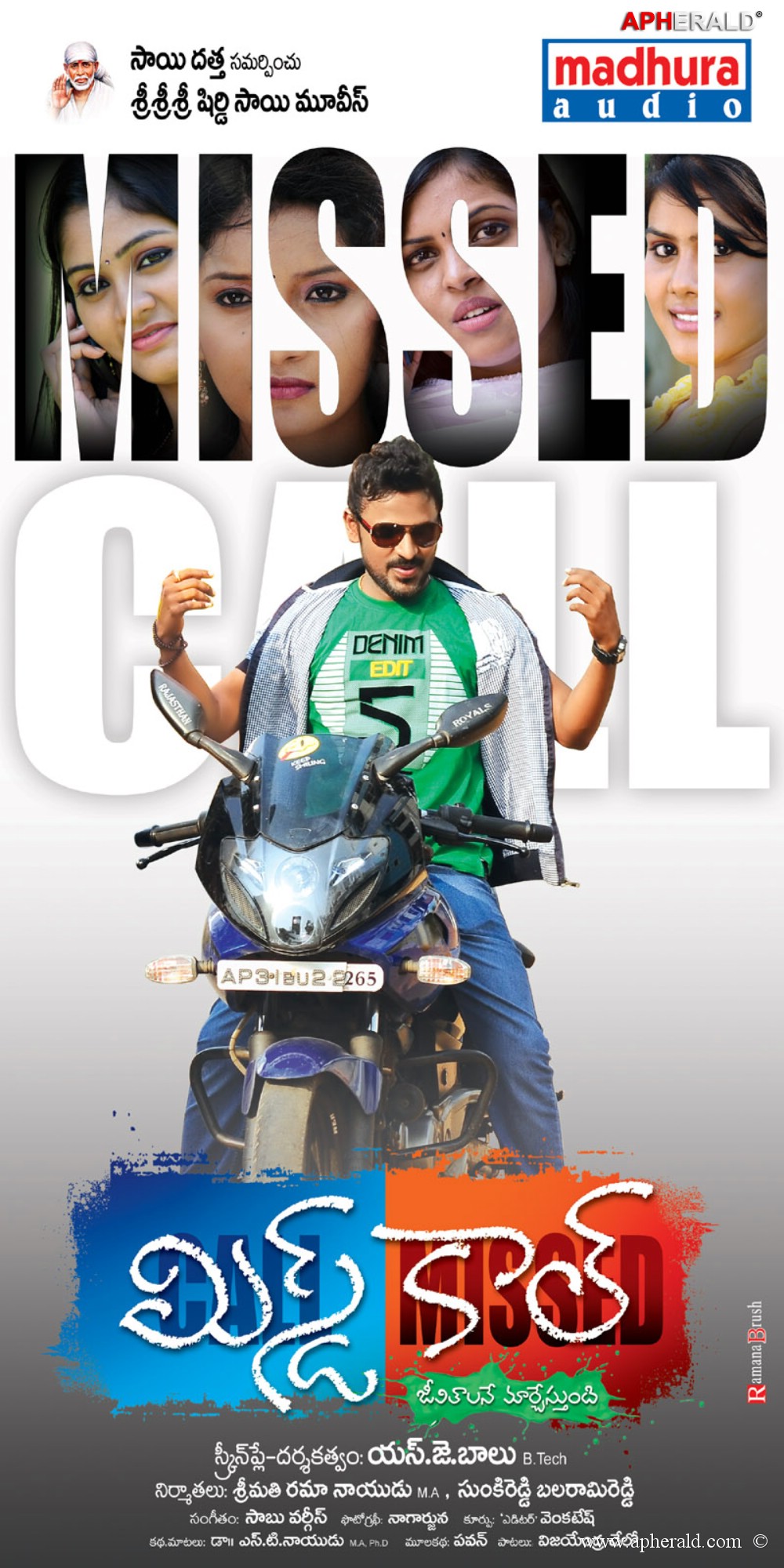 Missed Call Movie Posters