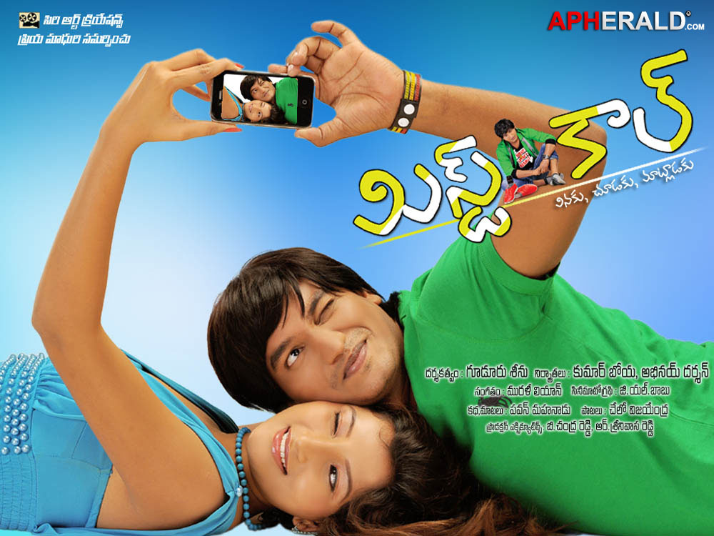 Missed Call Movie Posters