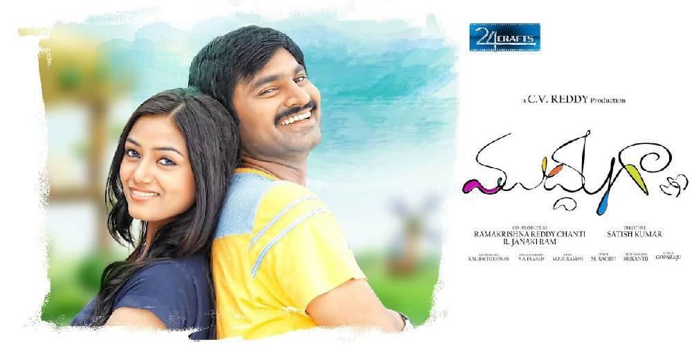 Mudduga Movie Wallpapers