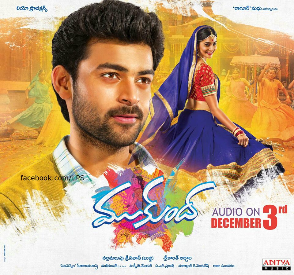Mukunda Audio Release Posters